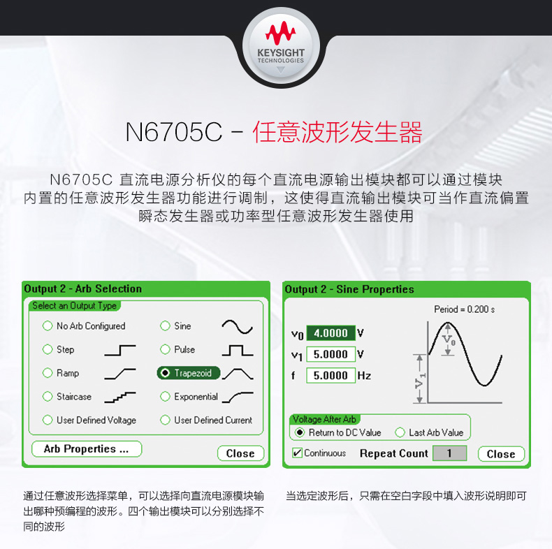 是德科技（KEYSIGHT）直流电源分析仪模块化电源低功耗测试 安捷伦 低功耗测试套装（6705C+6781）【图片 价格 品牌 报价】-京东